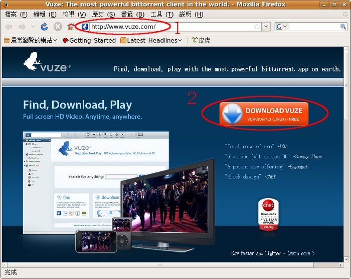 Vuze 藍箭毒蛙簡介
